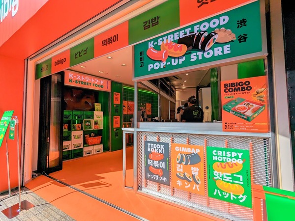 【レポート】韓国を楽しめる！渋谷「bibigo Kstreet food popup store」が最高すぎた 10枚目の写真・画像 ...