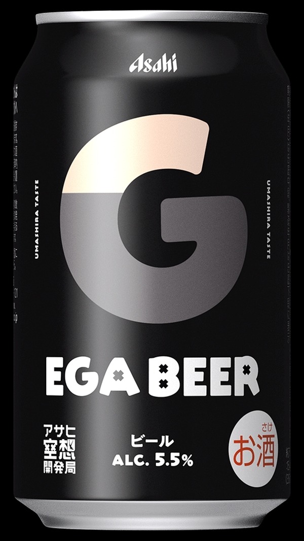 【江頭2:50のビール！】本気で造った「アサヒEGA BEER」が発売 8枚目の写真・画像 | nomooo（ノモー）