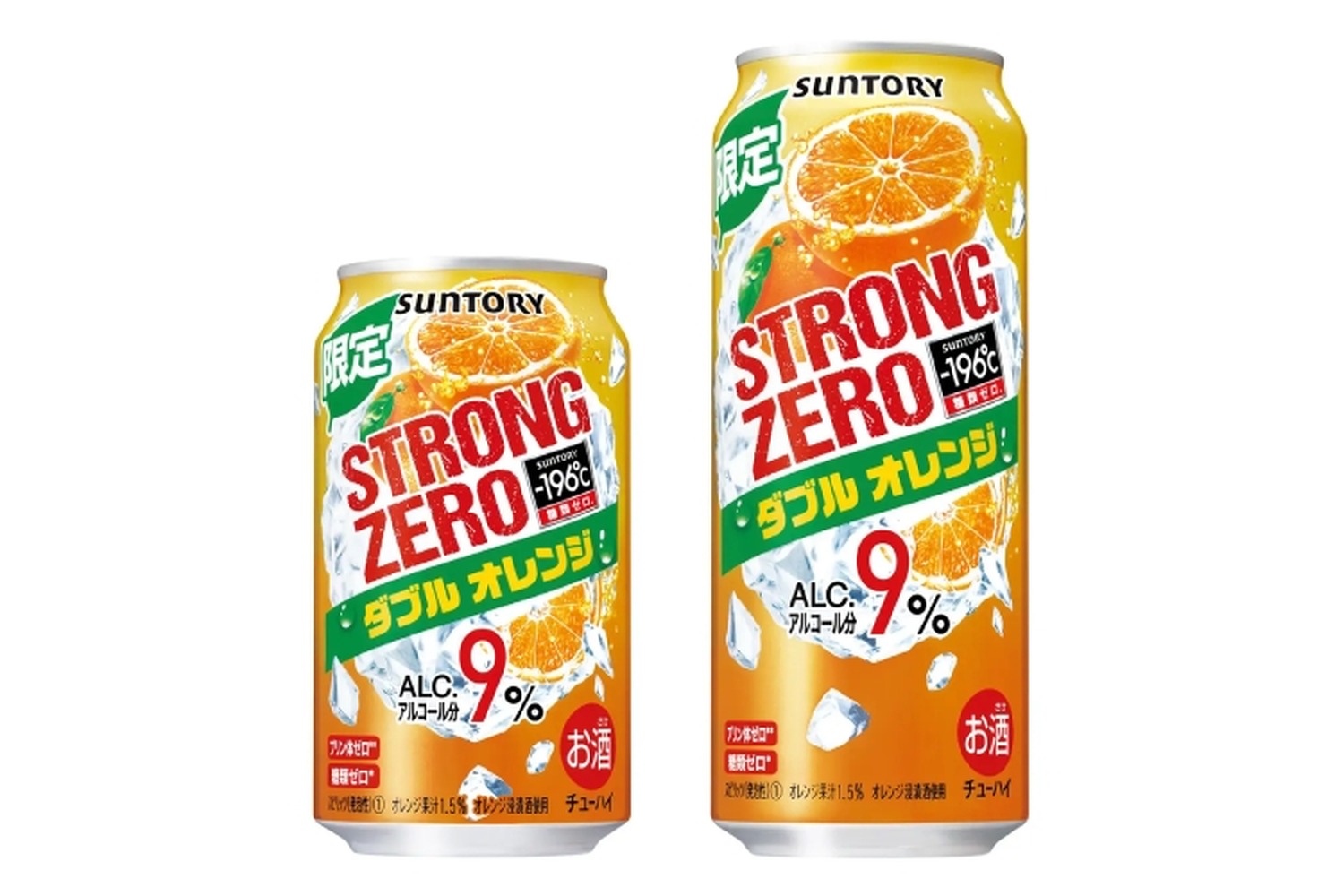 196C ストロングゼロ〈ダブルオレンジ〉」期間限定新発売！ | nomooo（ノモー）