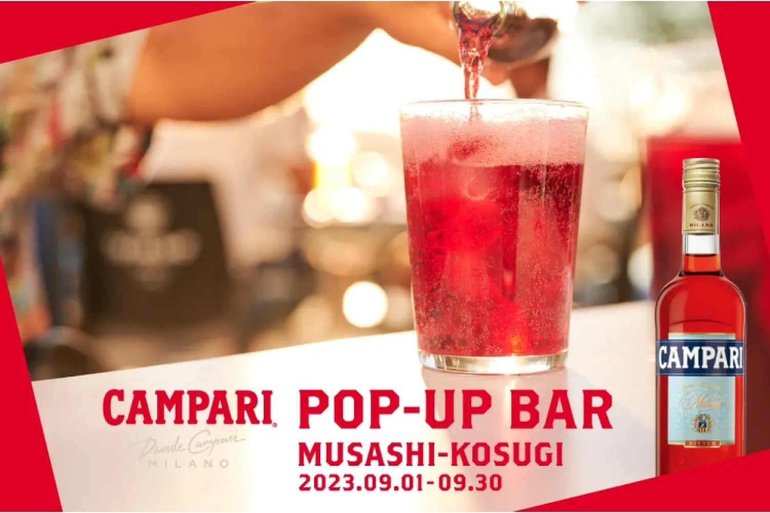 カンパリカクテルを楽しめる「CAMPARI POP-UP BAR」！1ヵ月限定オープン | nomooo（ノモー）